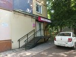 Wildberries (Baykalskaya Street No:163), teslimat noktası  Irkutsk'tan