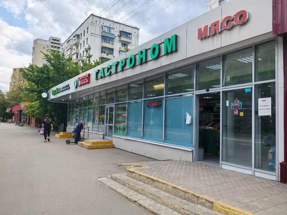 Kasap, şarküteri Myasnoy domik, Moskova, foto