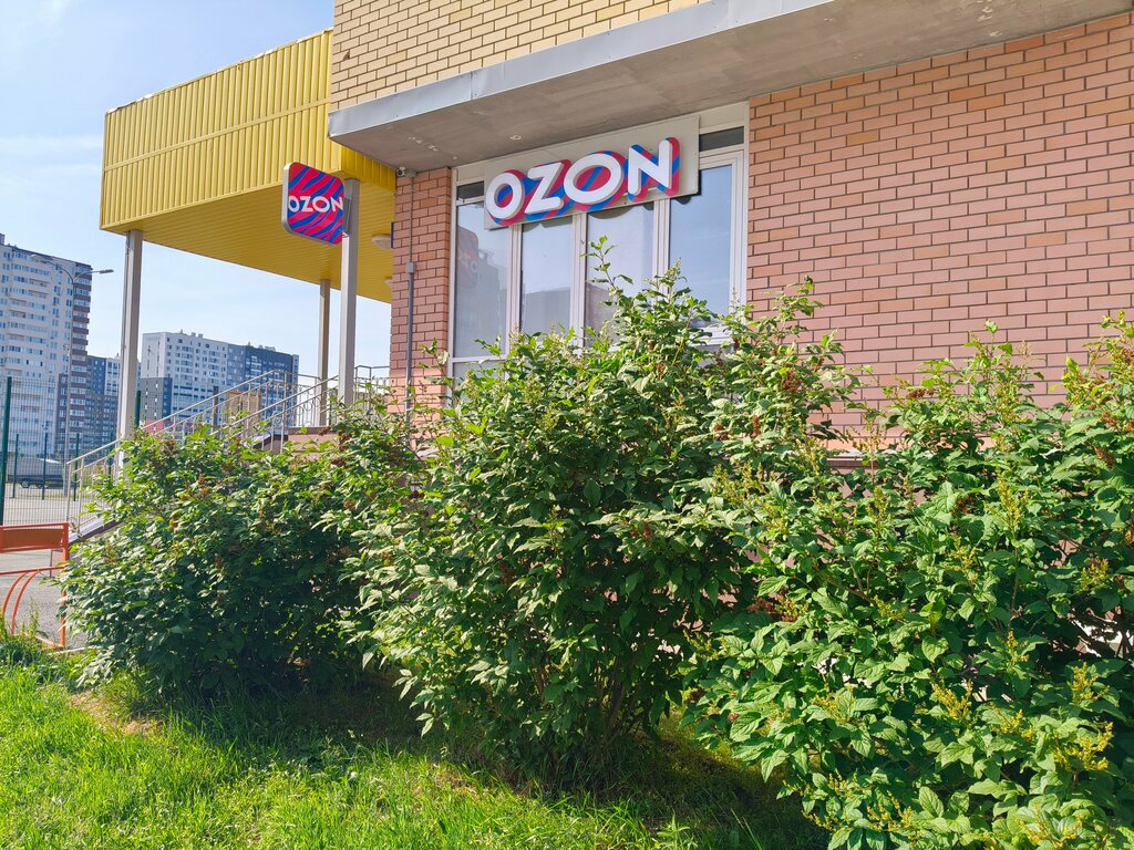 Teslimat noktası Ozon, Tümen (Tiumenskaya) oblastı, foto