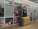 Автомат по продаже кофе (ulitsa 70 let Oktyabrya No:31к1), kahve otomatı  Omsk'tan