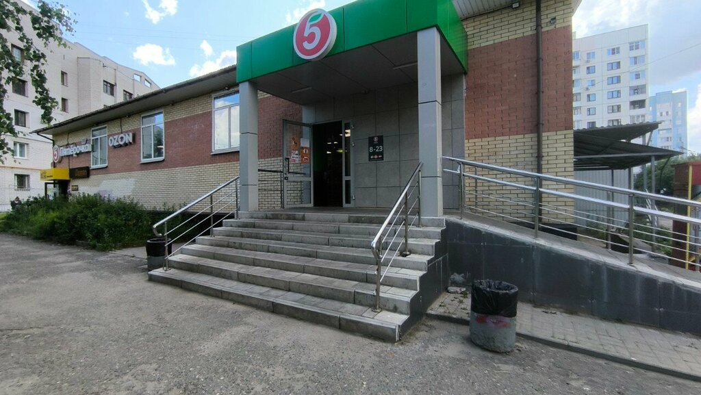 Teslimat noktası 5Post, Yaroslavl, foto