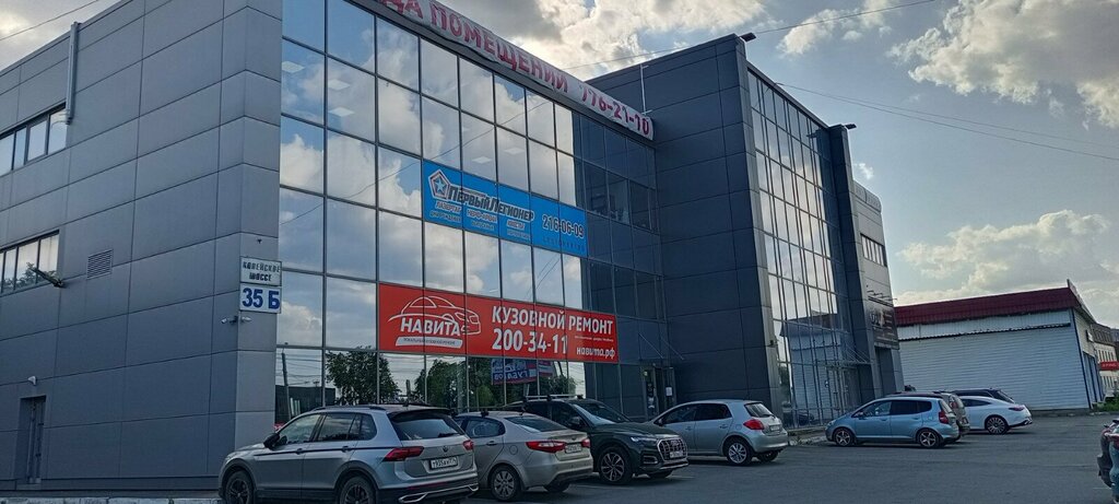 Petrol ürünleri üreticileri NefteGazOil, Çeliabinsk, foto