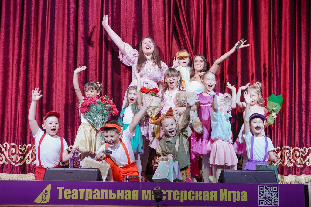 Sahne sanatları okulu Игра, Krasnodar, foto