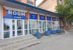 Room (Antikaynena Street No:20), kafe  Petrozavodsk'tan