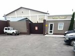 НПО Полюс (ulitsa Vitruka No:13), yönetim ofisi  Voronej'den