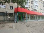 5Post (ulitsa 64-y Armii No:32), teslimat noktası  Volgograd'dan