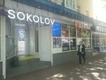 Sokolov (Karla Marksa Street No:18), kuyumcular  Tuapse'den