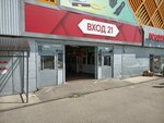 Opt-n (MKAD, 19th kilometre No:вл20с1), cep telefonu aksesuarları  Moskova'dan
