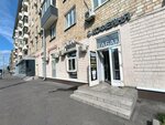 Barev (Baltiyskaya Street No:4), kafe  Moskova'dan