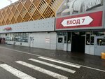 Джон 1008 (MKAD, 19th kilometre No:вл20с1), bijuteriler  Moskova'dan