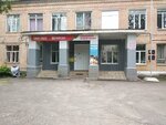 School № 20 (Novaya ulitsa No:6А, kvartal Tolokontsevo, posyolok Neklyudovo), ortaokul  Bor'dan