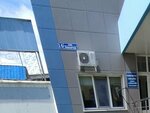 ТопЗдрав (Zemlyachki Lane No:15), medikal cihaz firmaları  Voronej'den