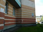 Стоматологический кабинет (Nastavnikov Avenue No:36к2), özel ağız ve diş sağlığı klinikleri ve muayenehaneleri  Saint‑Petersburg'dan