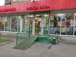 Магазин одежды и обуви (2nd Karacharovskaya Street No:6/16), giyim mağazası  Moskova'dan
