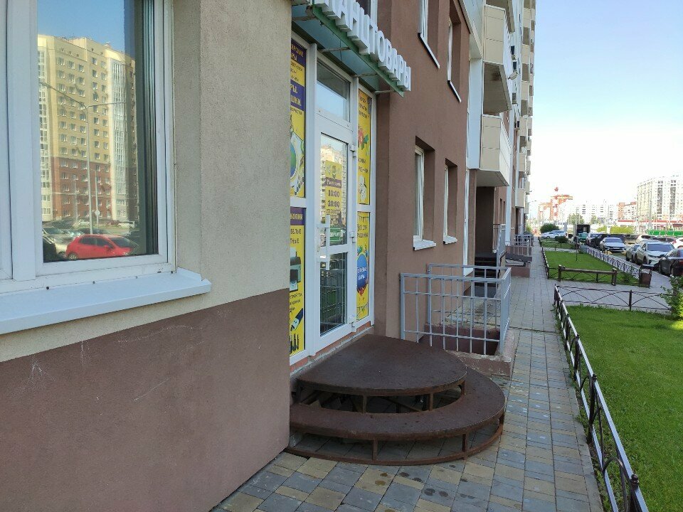 Kırtasiyeler Канцтовары, Omsk, foto