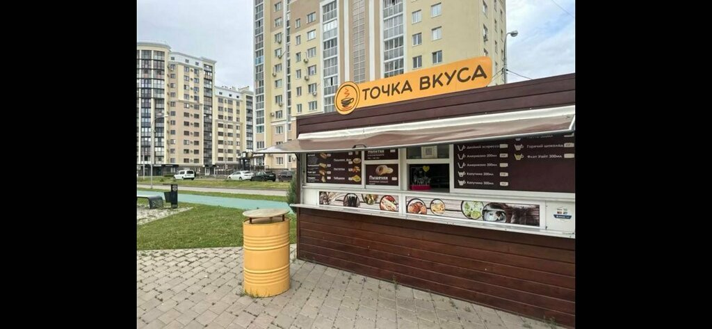 Kafe Точка вкуса, Sterlitamak, foto