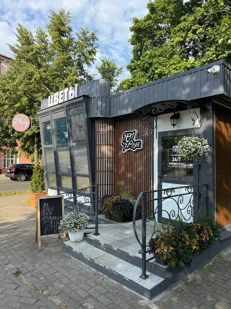 Çiçekçiler 101 Роза, Bobruisk, foto