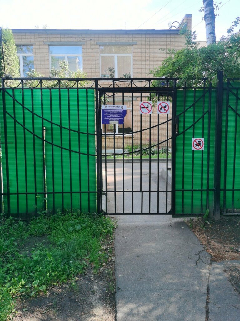 Anaokulları Школа № 1811 Восточное Измайлово, дошкольный корпус № 17, Moskova, foto