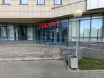 Отдел обеспечения деятельности (Internacionalnaya Street No:122), i̇nternet pazarlama şirketi  Barnaul'dan
