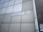 СтанМед (Kanifolniy Drive No:15), medikal ürün firmaları  Barnaul'dan