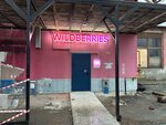 Wildberries (Okruzhnaya Street No:88), teslimat noktası  Yekaterinburg'dan