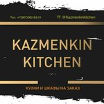 Schkafy i kuhni (Kosmonavta Volkova Street No:6А), mobilya mağazaları  Moskova'dan