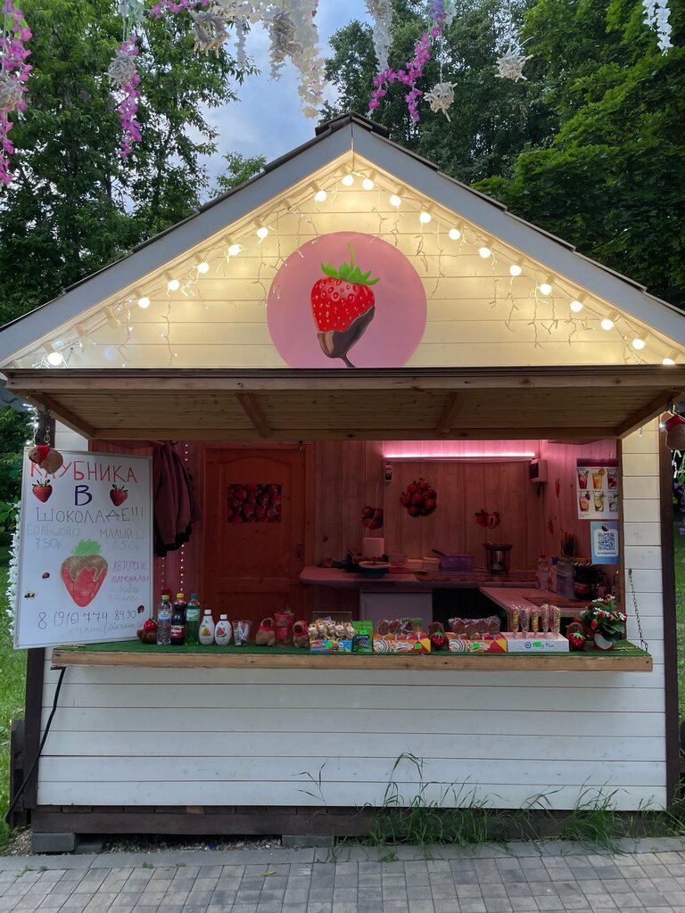 Fast food Strawpark, İstra, foto