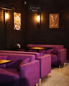 Atom Lounge Bar (Paromenskaya Street No:24), kafe  Pskov'dan