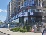 Victoriabank (Renasterii Nationale Boulevard No:6), atm'ler  Kişinev'den