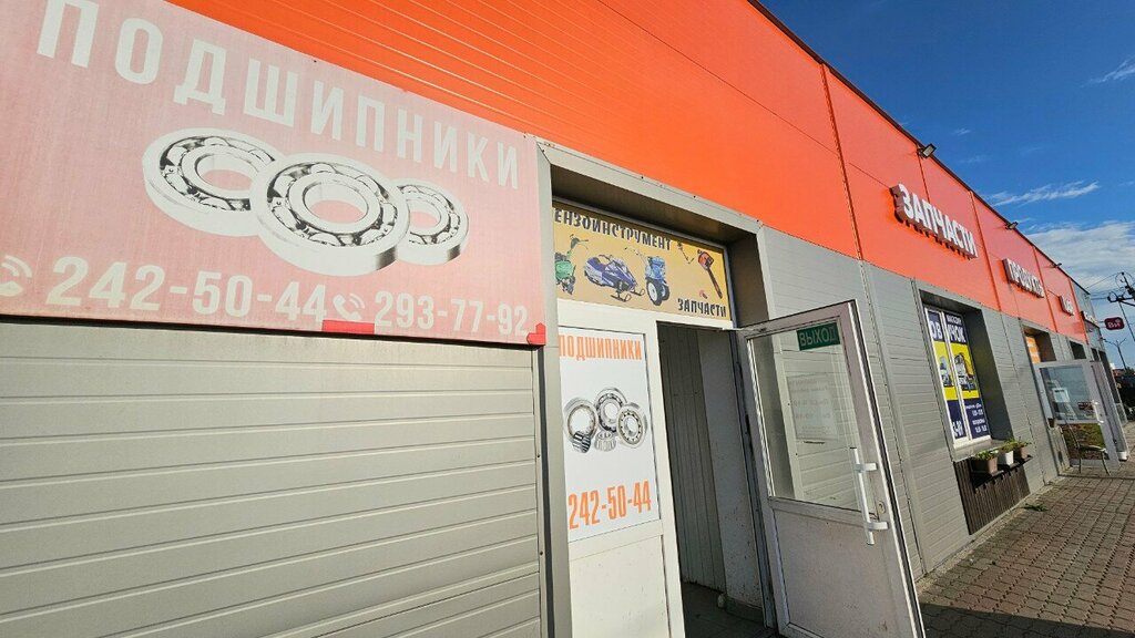 Rulman üreticileri ПодшипникПлюс, Krasnoyarsk, foto