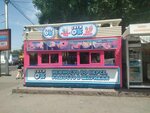 Snezhok (Almaty, Abay Avenue), dondurmacılar  Almatı'dan