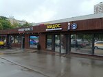 Мидос (Lyotchika Babushkina Street No:30с10), fast food  Moskova'dan