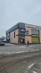 Вулкан (Internatsionalnaya ulitsa No:31), kumarhaneler  Zhlobin'den
