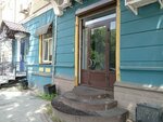 CDEK (Stepan Razin street No:19), satış ofisi  Irkutsk'tan