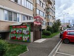 Red (ulitsa imeni Simirenko No:37к2), yapı mağazası  Krasnodar'dan