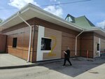 Vkusno — i tochka. Auto (Krasnoy Armii Avenue No:164), fast food  Sergiyev Posad'dan