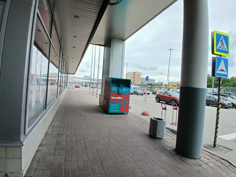 Hayırsever konteyner Спасибо! Контейнеры, Saint‑Petersburg, foto