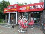 База Цветов 24 (Lyotchika Babushkina Street No:36А), çiçekçiler  Moskova'dan
