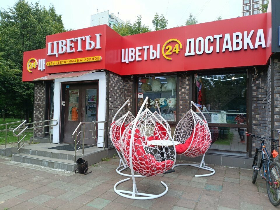 Çiçekçiler База Цветов 24, Moskova, foto
