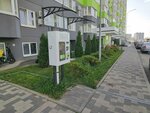 Капитошка (ulitsa imeni Geroya Sovetskogo Soyuza Yakova Kobzarya No:2), su otomatı  Krasnodar'dan