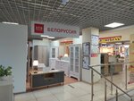 БРВ (Vsevolozhskiy prospekt No:61), yatak odası mobilyaları  Vsevolgsk'tan