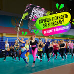 PrimeTime (Moscow, Novomoskovskiy Administrative Okrug, Kommunarka District, Nikolo-Khovanskaya ulitsa, 28с5), fitness kulüpleri  Moskova'dan
