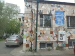 Аквалайф (Khadi Taktasha Street No:73/10), su satışı  Kazan'dan