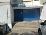 3с (ulitsa Admiralskogo No:2К3), özel ağız ve diş sağlığı klinikleri ve muayenehaneleri  Pyatigorsk'tan