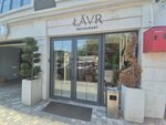Lavr (Mantashyan Street No:41), restoran  Erivan'dan