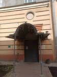 Ekolog 78 (Koli Tomchaka Street No:8), çevre dernekleri  Saint‑Petersburg'dan