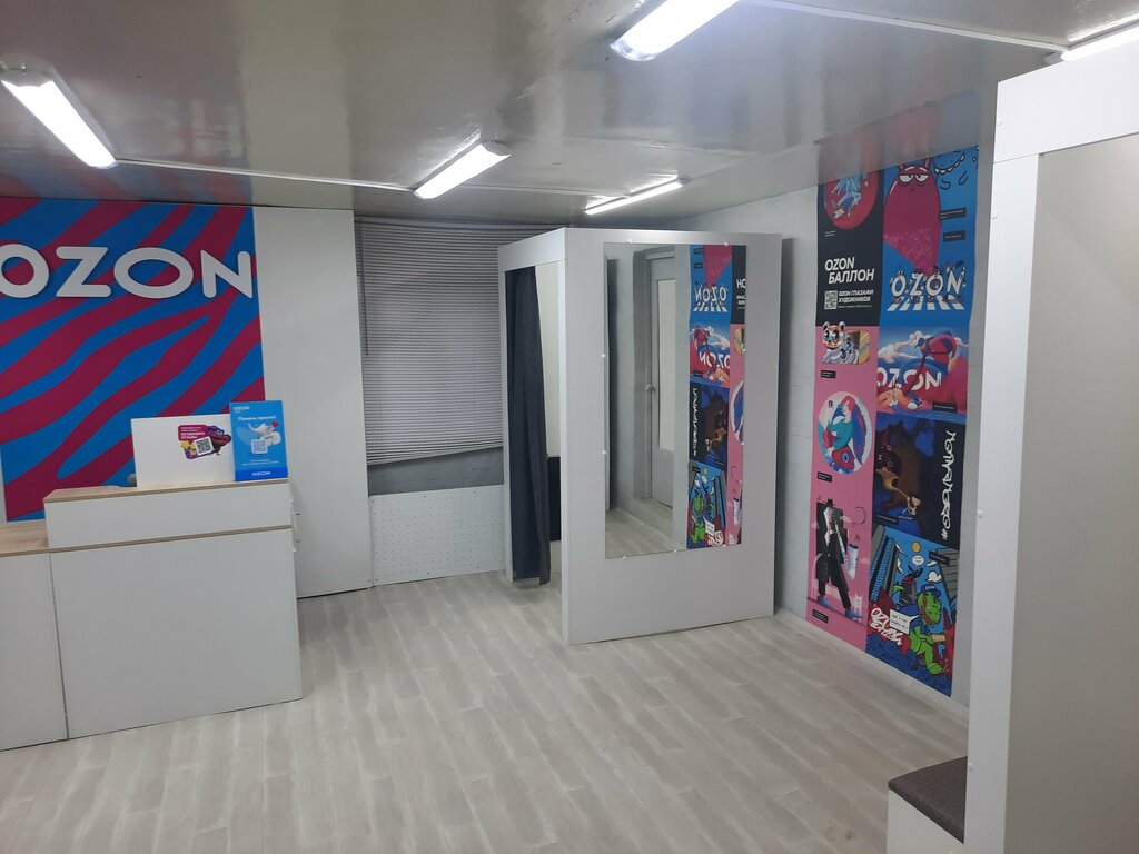 Teslimat noktası Ozon, Tuymazy, foto