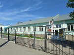 Secondary school № 66 named after N. I. Vavilov, building Eureka (Kazanskaya ulitsa No:29), anaokulları  Saratov'dan