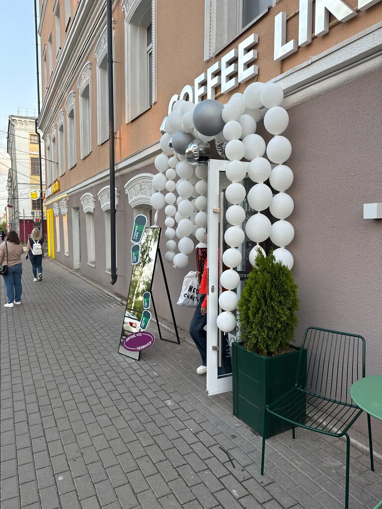Kahve dükkanları Coffee Like, Kirov, foto