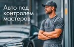 Mersedes 23 (Transportnaya Street No:69), otomobil servisi  Soçi'den